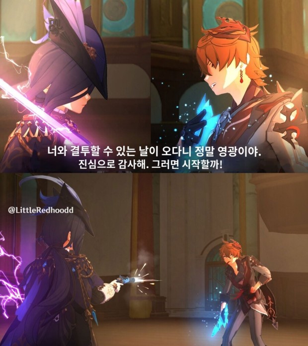 클로린드12일차 Genshin Impact | HoYoLAB