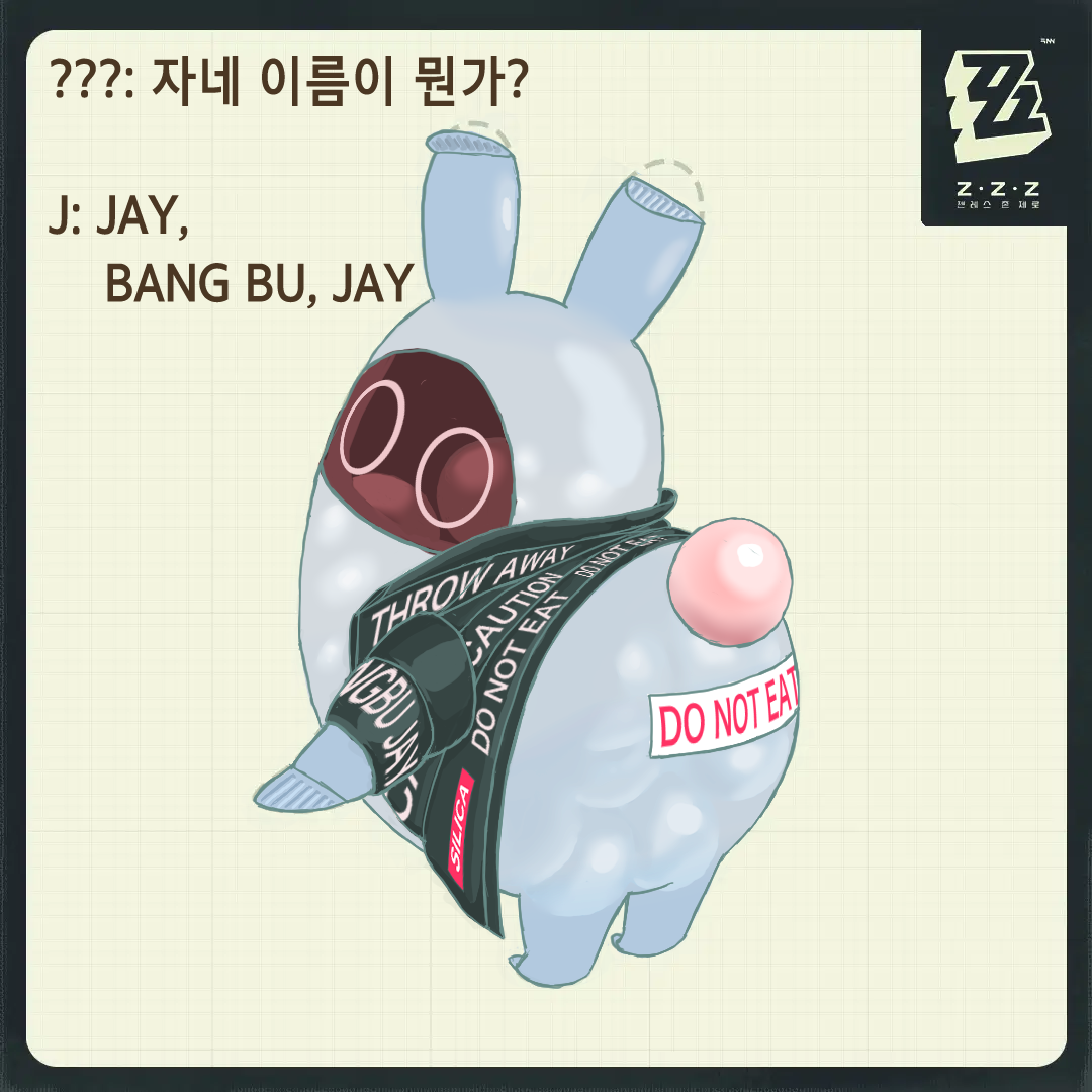 JAY, BANGBU JAY Zenless Zone Zero | HoYoLAB