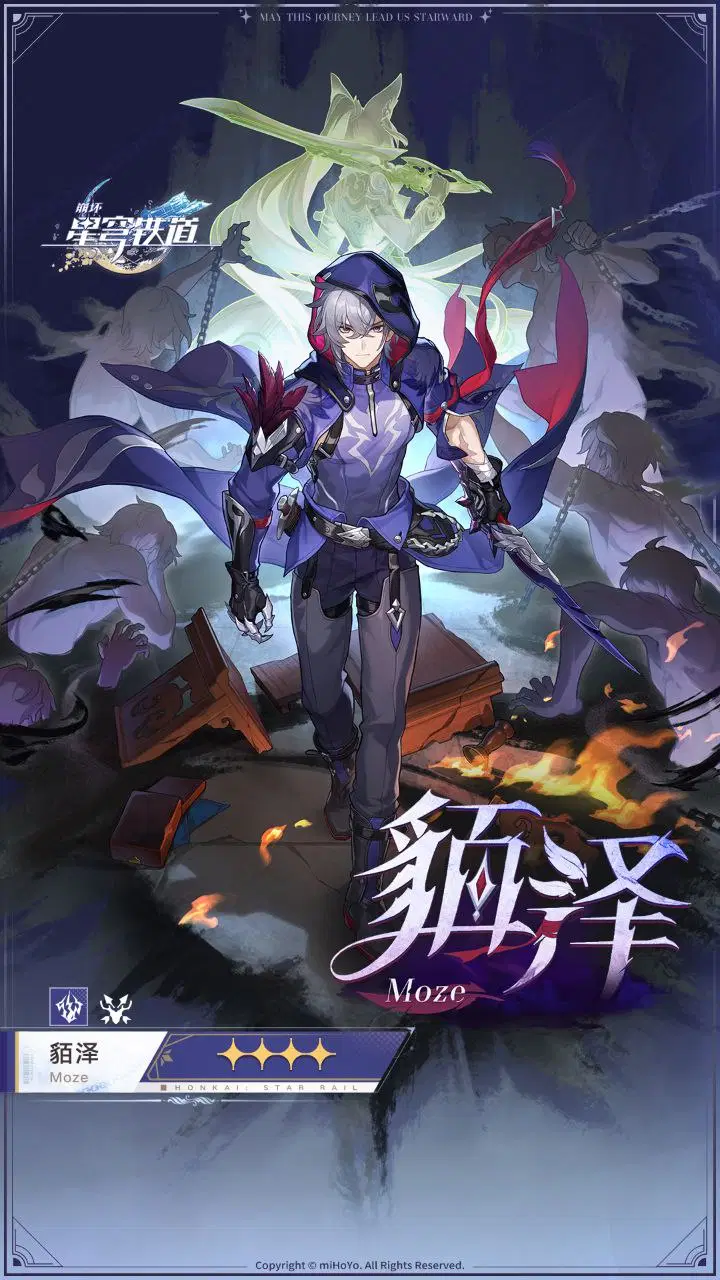 Moze splash art👾 Honkai: Star Rail | HoYoLAB