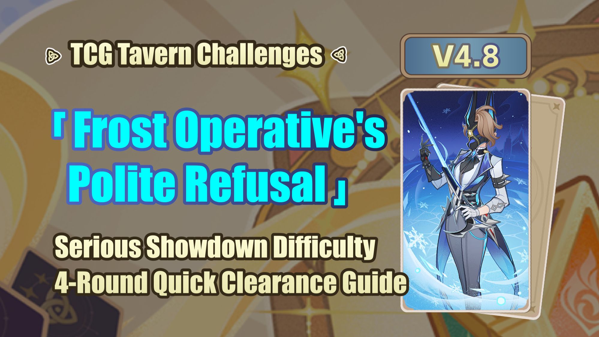 [V4.8] TCG Tavern Challenges [Frost Operative's Polite Refusal] Serious ...