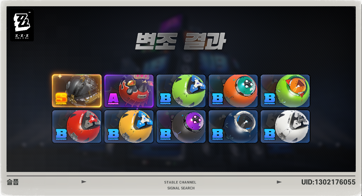 첫 S 감탄눈물... Zenless Zone Zero | HoYoLAB