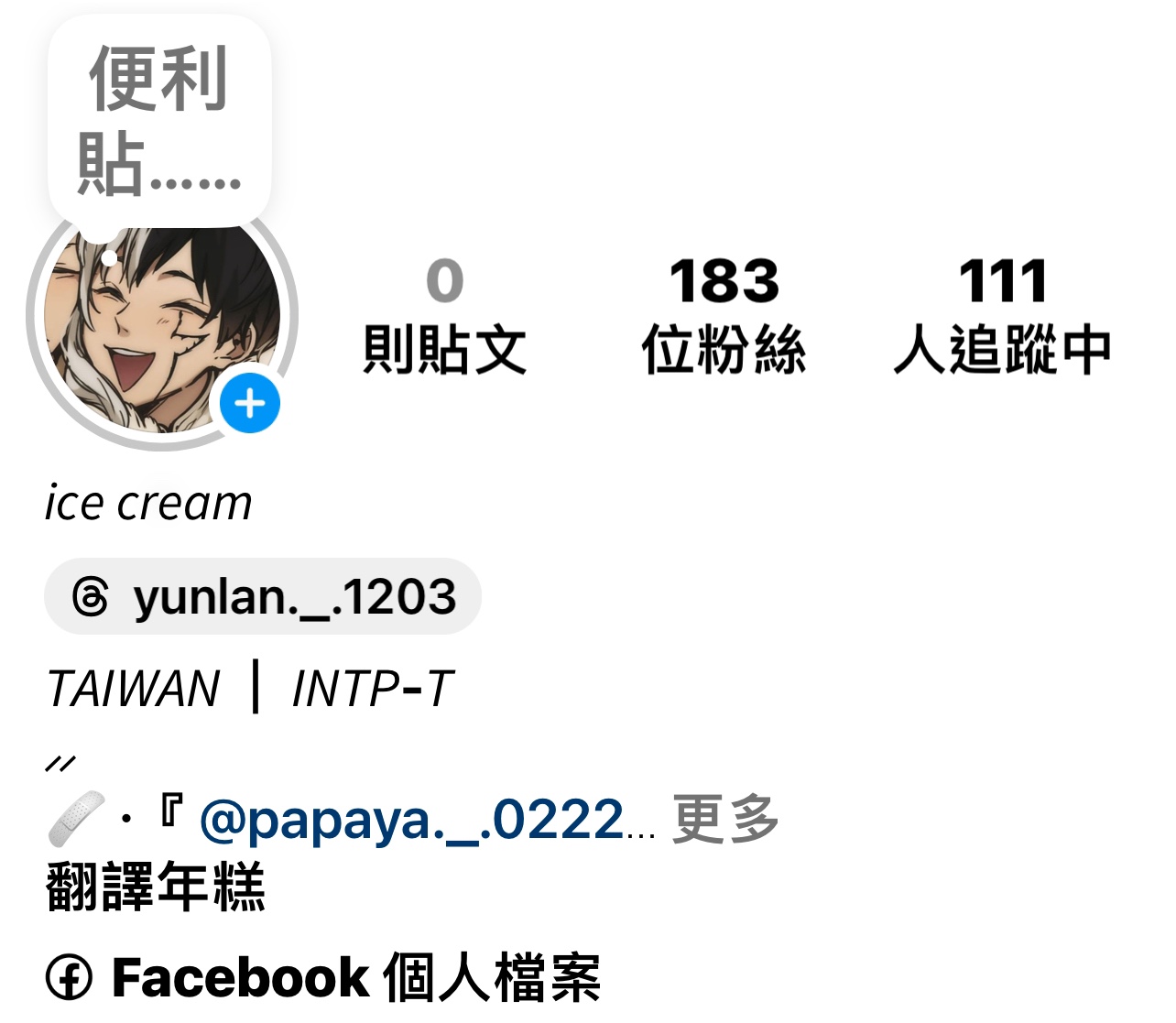 [長期放置]其他平台帳號 | HoYoLAB