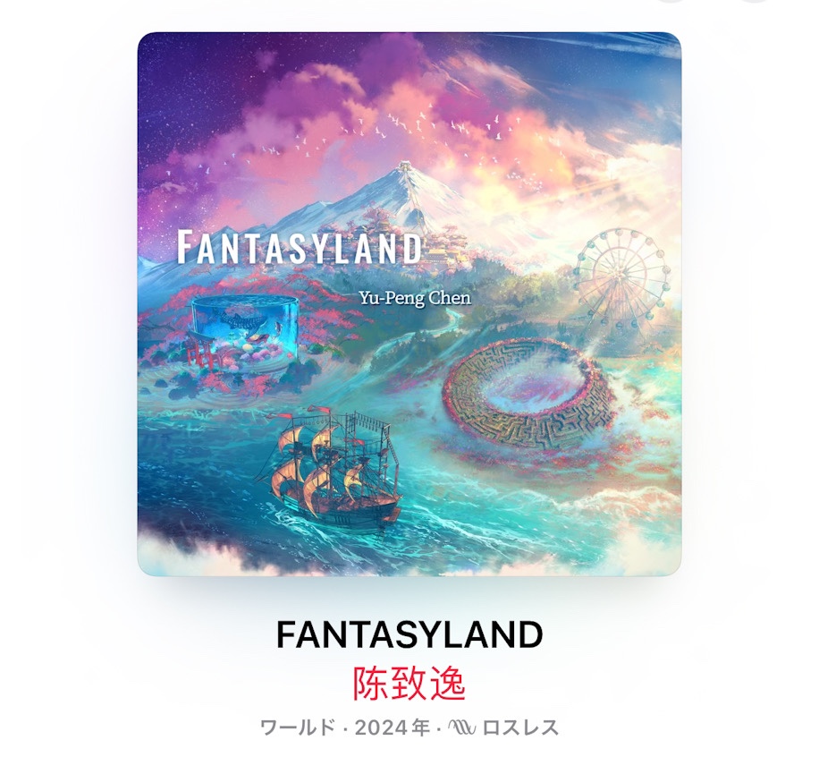 Yu-Peng Chen 氏、活動開始。 Genshin Impact | HoYoLAB