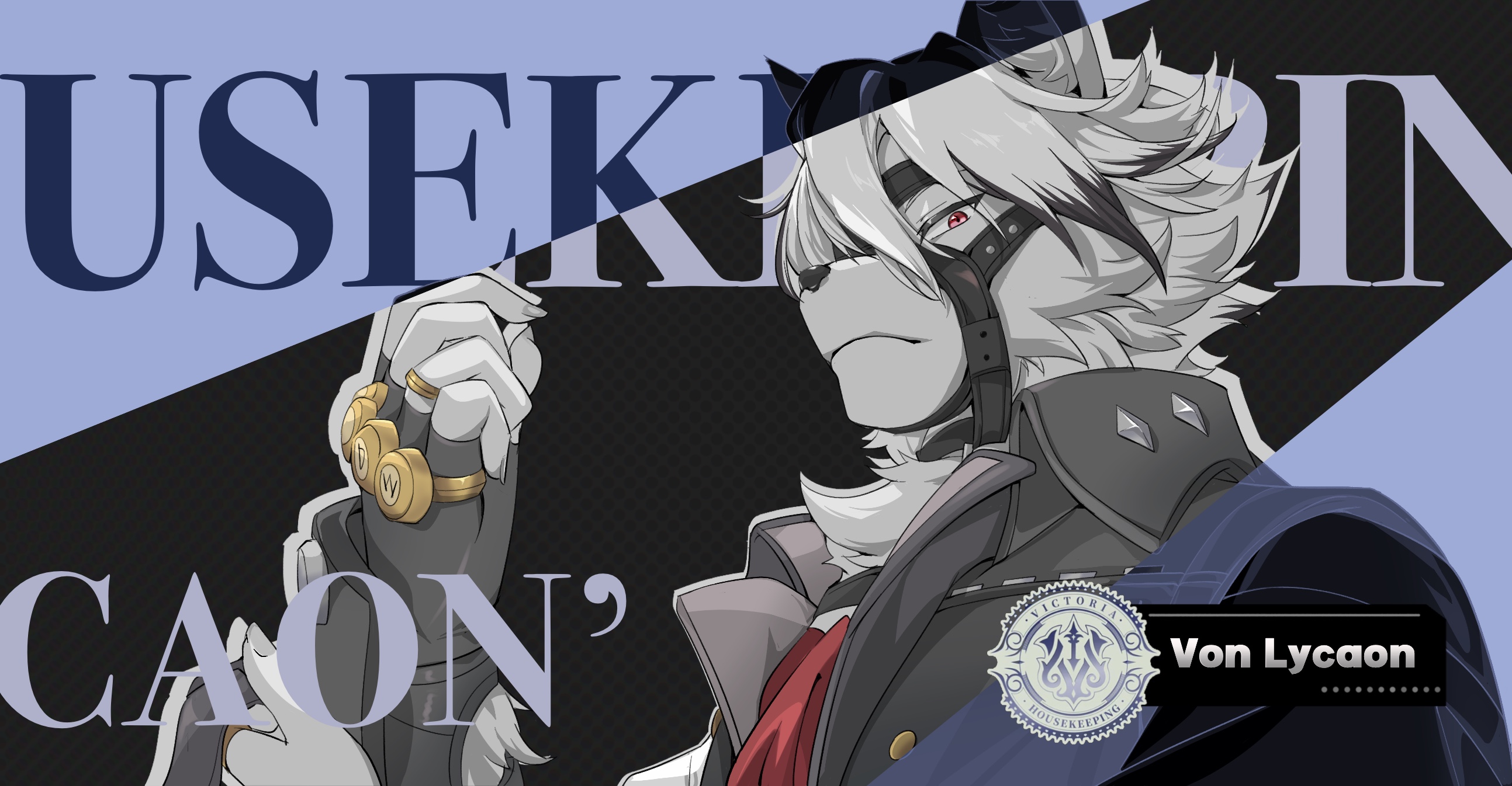 Von Lycaon Zenless Zone Zero | HoYoLAB