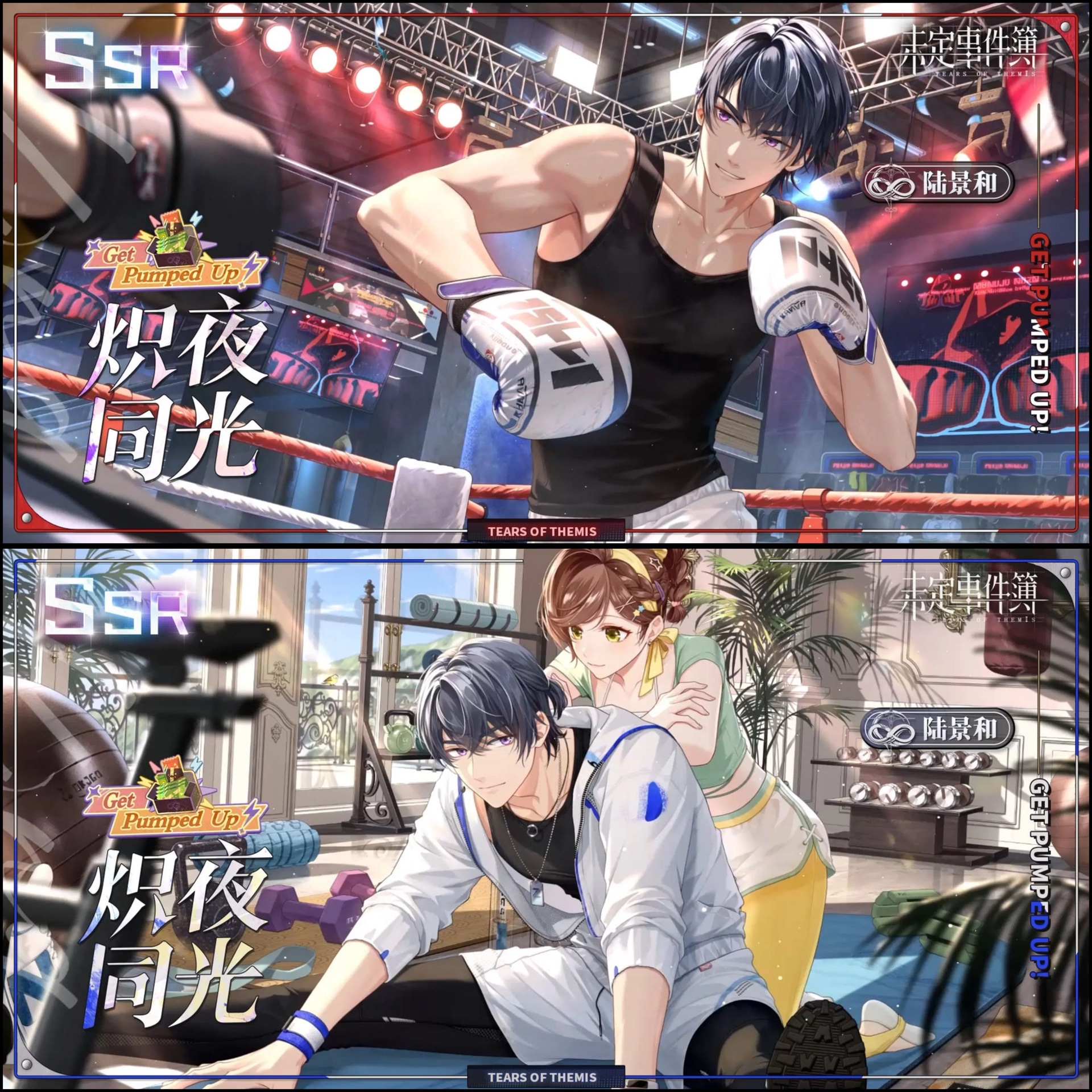 {CN SPOILERS} UPCOMING ToT Cards for My Marius & Artem Girlies‼️ Tears ...