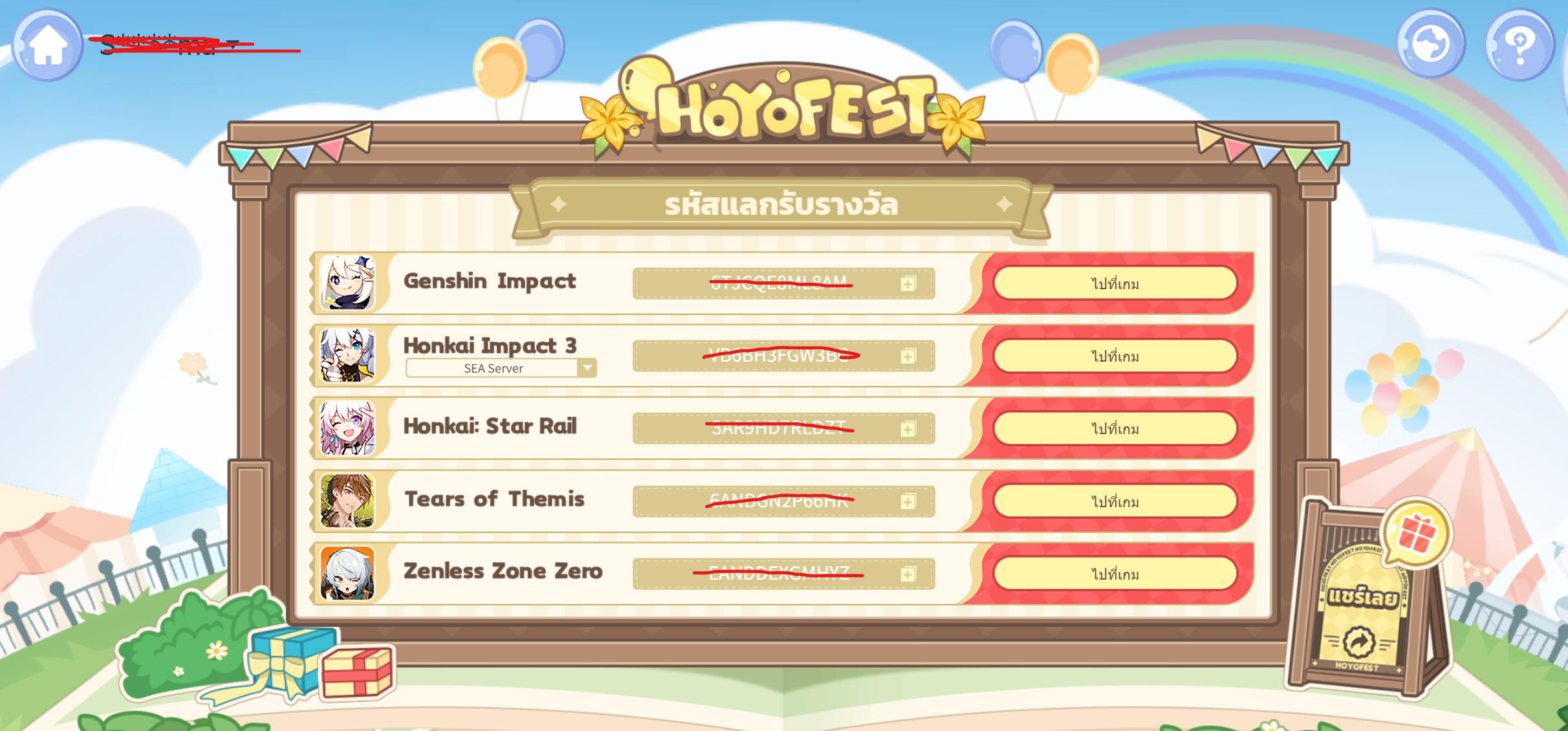 FreeCode!!! | HoYoLAB