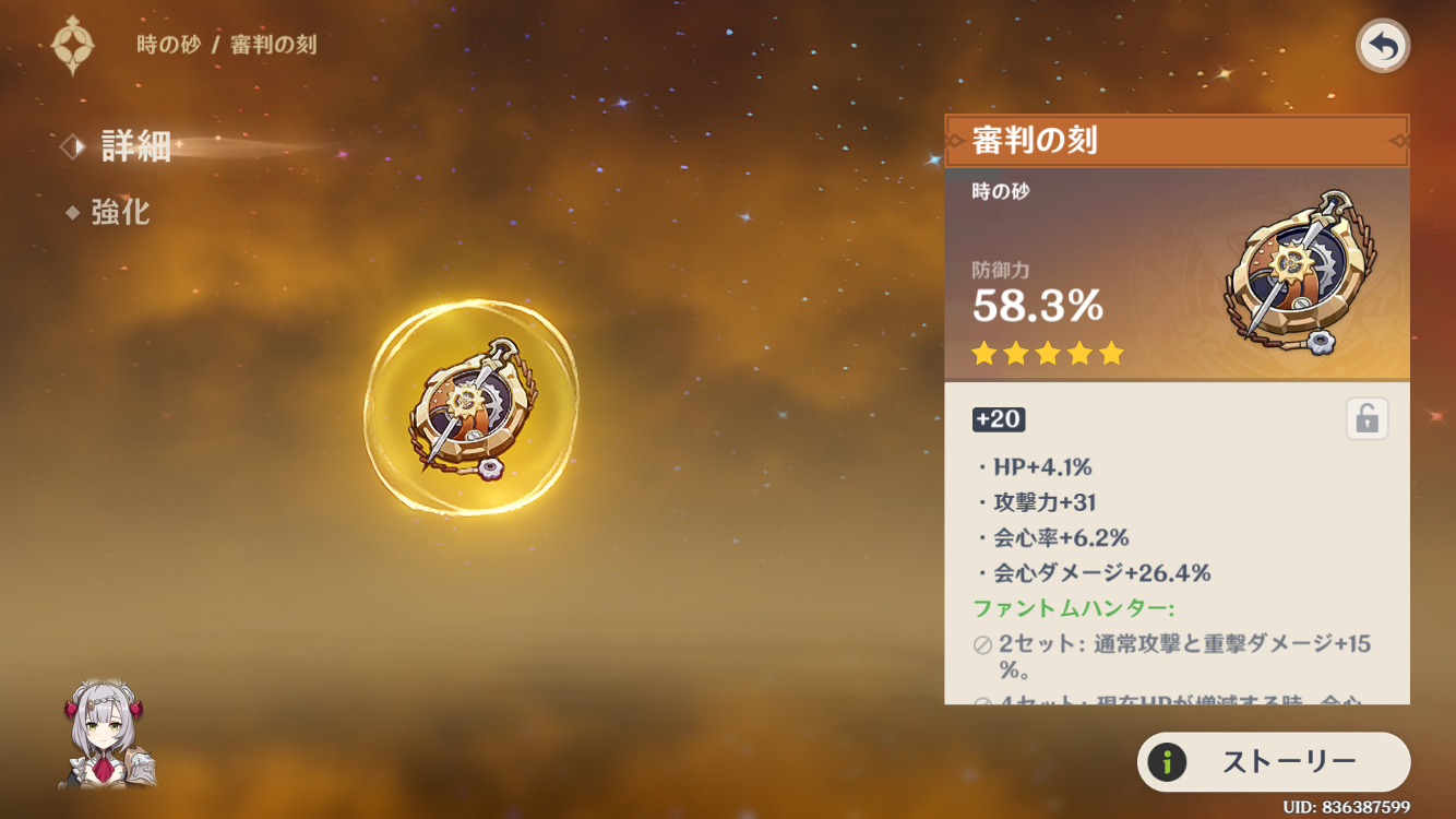 これは...！？ Genshin Impact | HoYoLAB