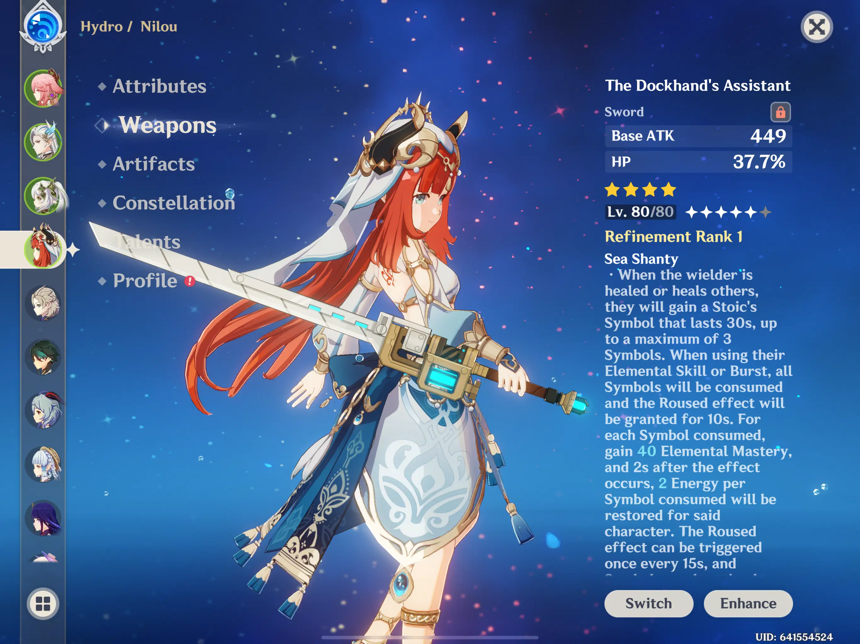 Nilou weapon Genshin Impact | HoYoLAB