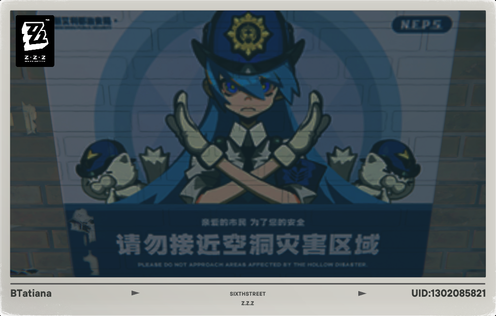 Where is this 'New Eridu Public Security [N.E.P.S.]' advertisement ...