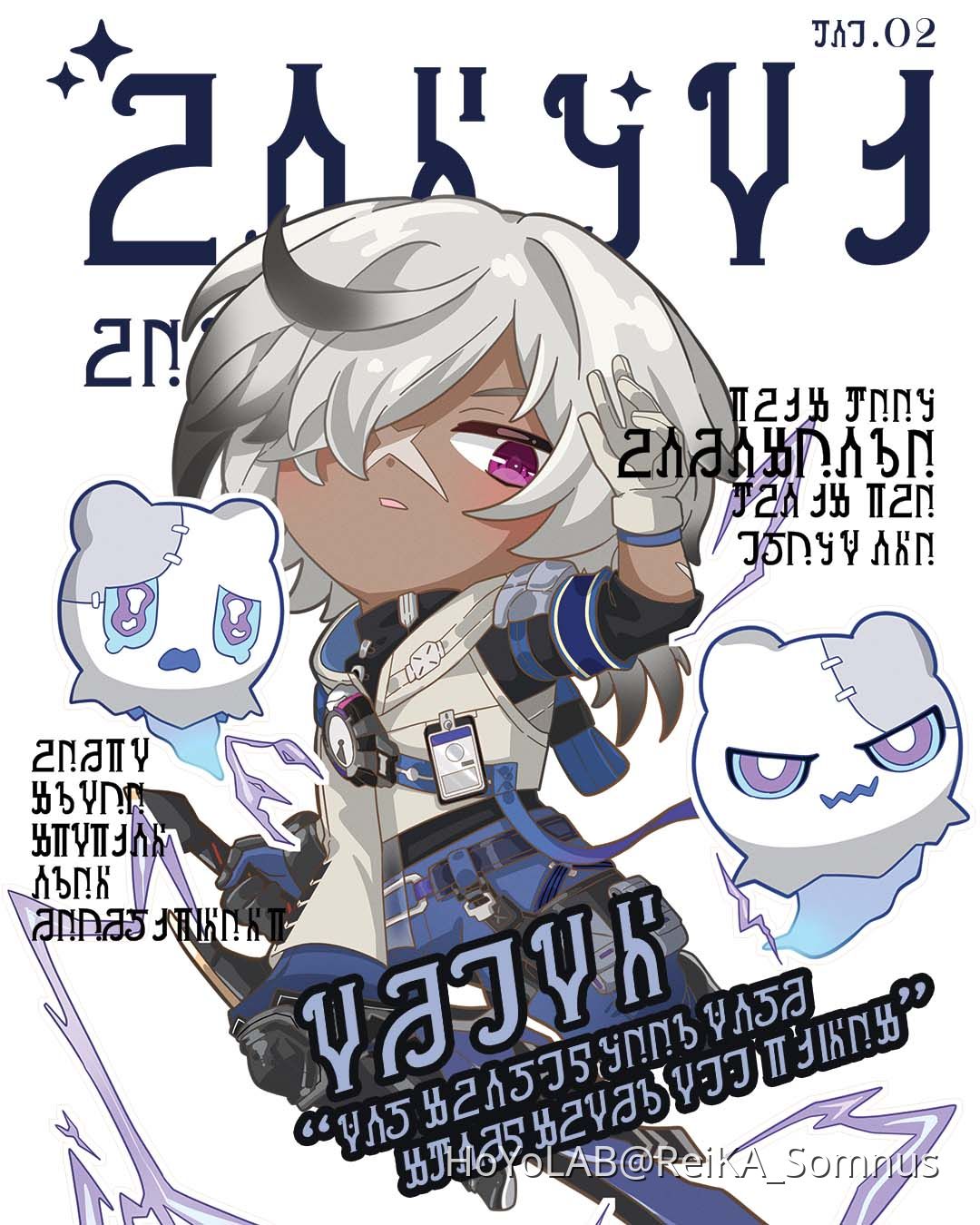 Honkai Star Rail Arlan Honkai: Star Rail | HoYoLAB