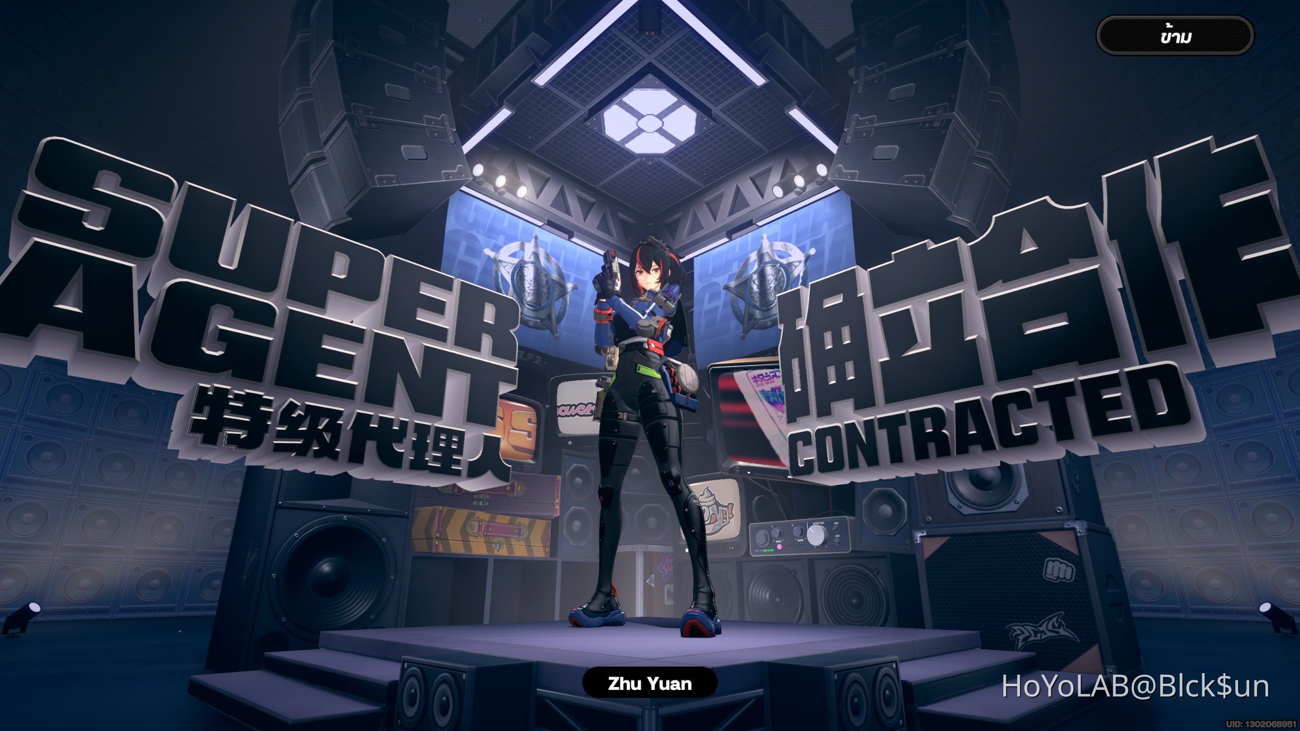 Welcome 1ST S-Rank Limited Agent in ZZZ! Zenless Zone Zero | HoYoLAB