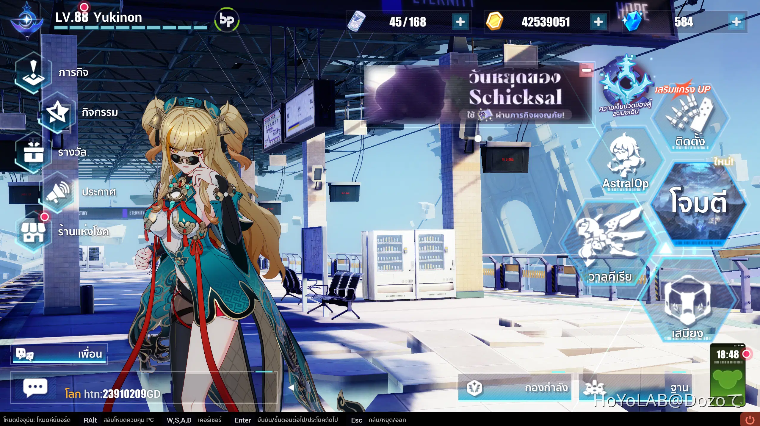 Songque จะน่ารักเกินไปแล้วว Honkai Impact 3rd | HoYoLAB