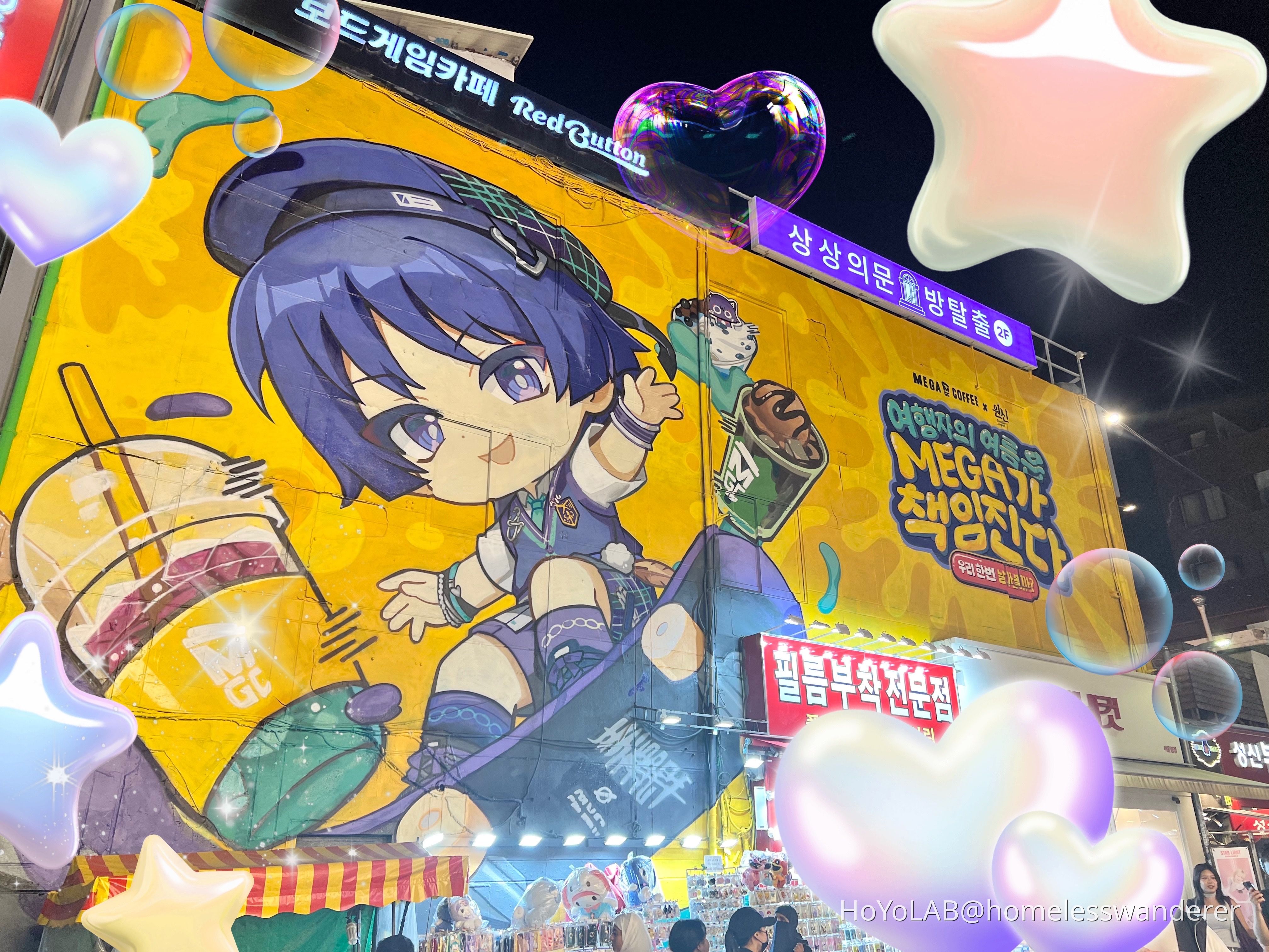 Wanderer x MEGA COFFEE Genshin Impact | HoYoLAB