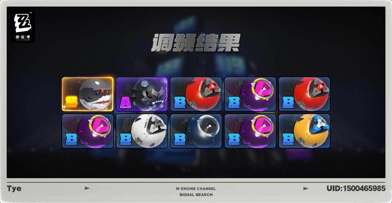 10连不见就攒着给后面的 Zenless Zone Zero | HoYoLAB