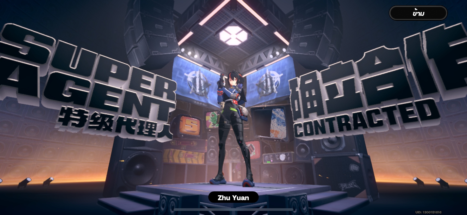 Got you officer 😍 Zenless Zone Zero | HoYoLAB