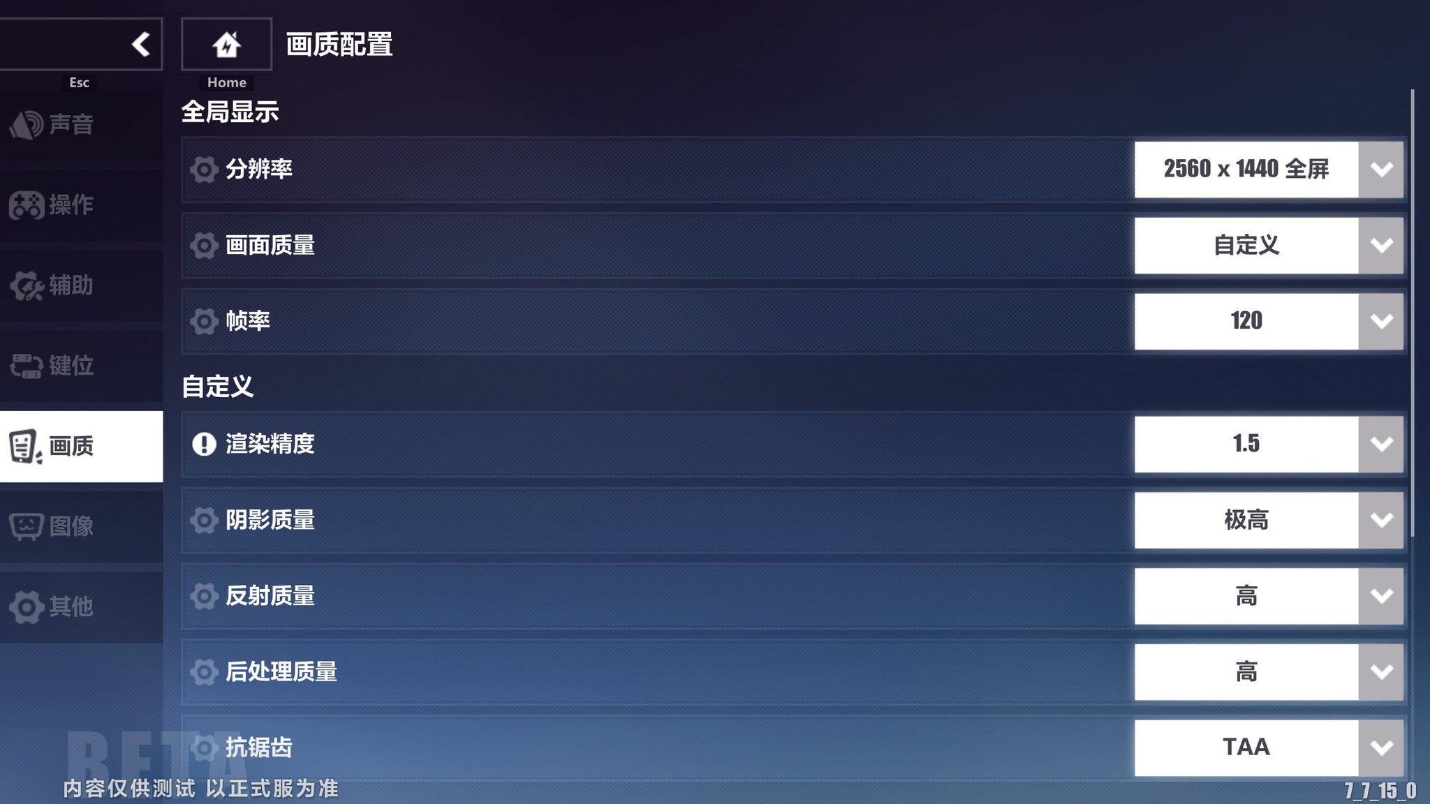 HI3rd v7.7 beta: Fixes, Events, Battle Pass & more Honkai Impact 3rd ...