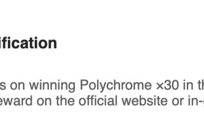 Zenless Zone Zero Travelling Mimo Polychrome (x30) code Zenless Zone ...