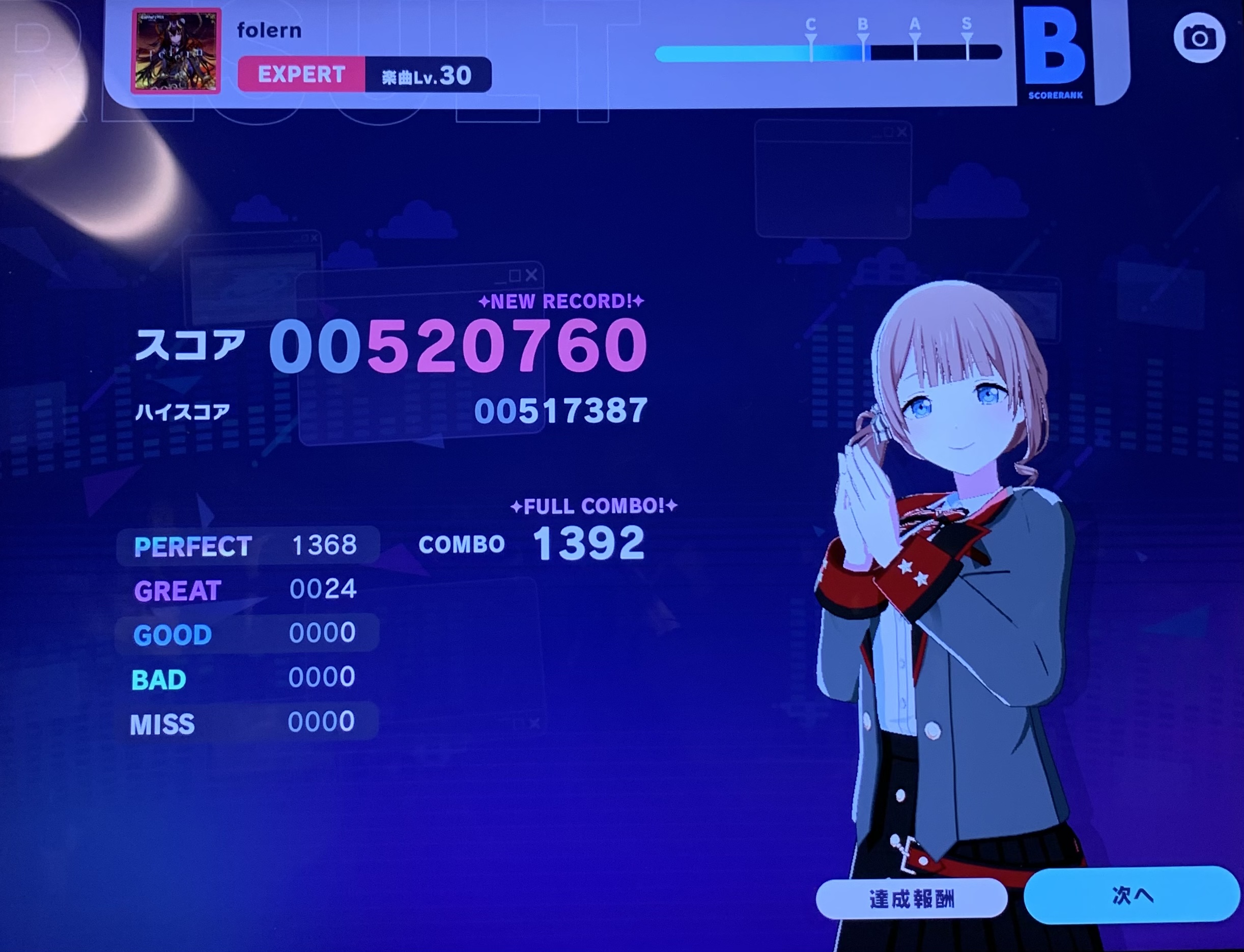 FOLERN FCC | HoYoLAB