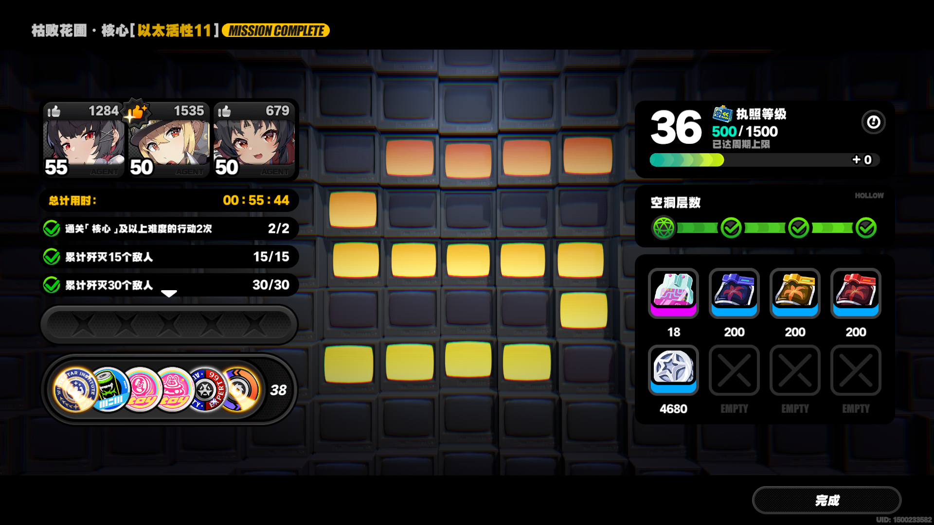 通关核心难度两次达成🤔 Zenless Zone Zero | HoYoLAB