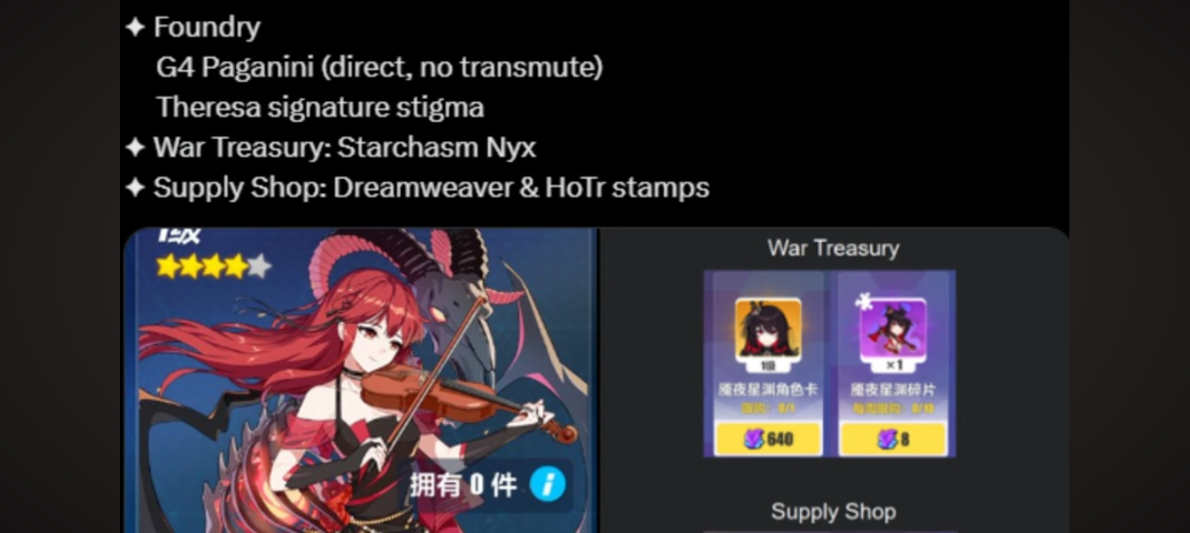 v7.7 War Treasury Update Honkai Impact 3rd | HoYoLAB