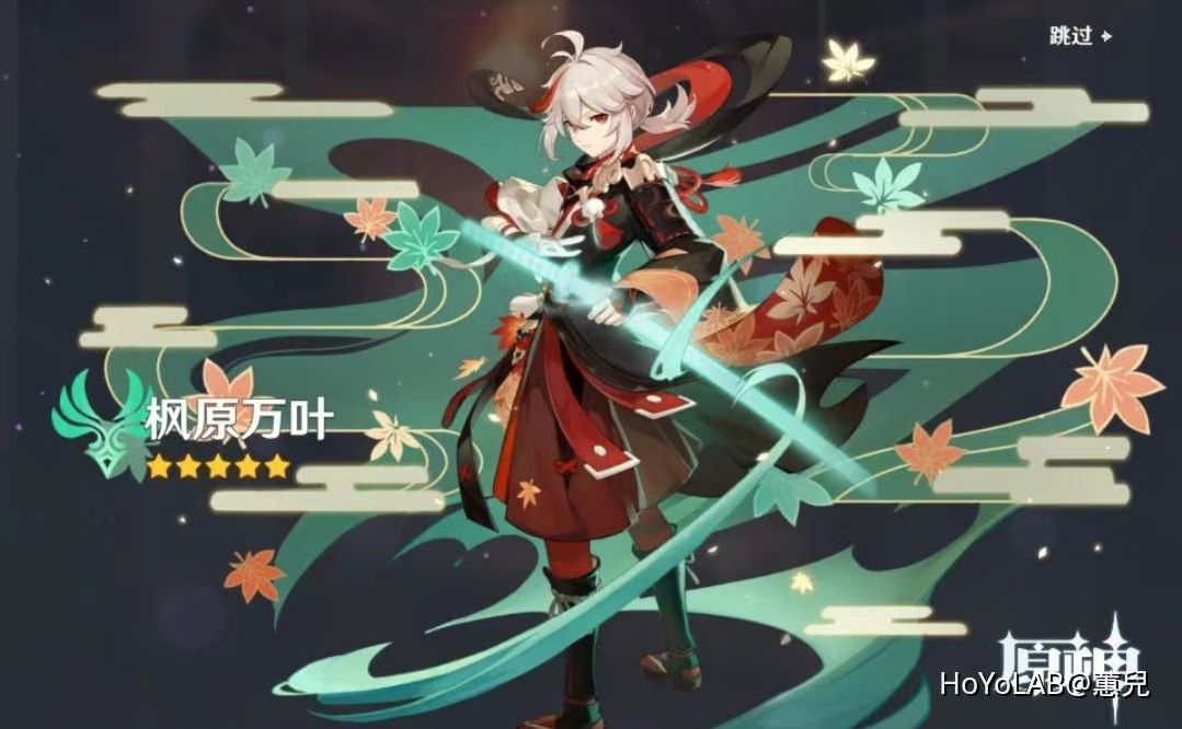 Hoyalab生日快樂！ Genshin Impact | HoYoLAB