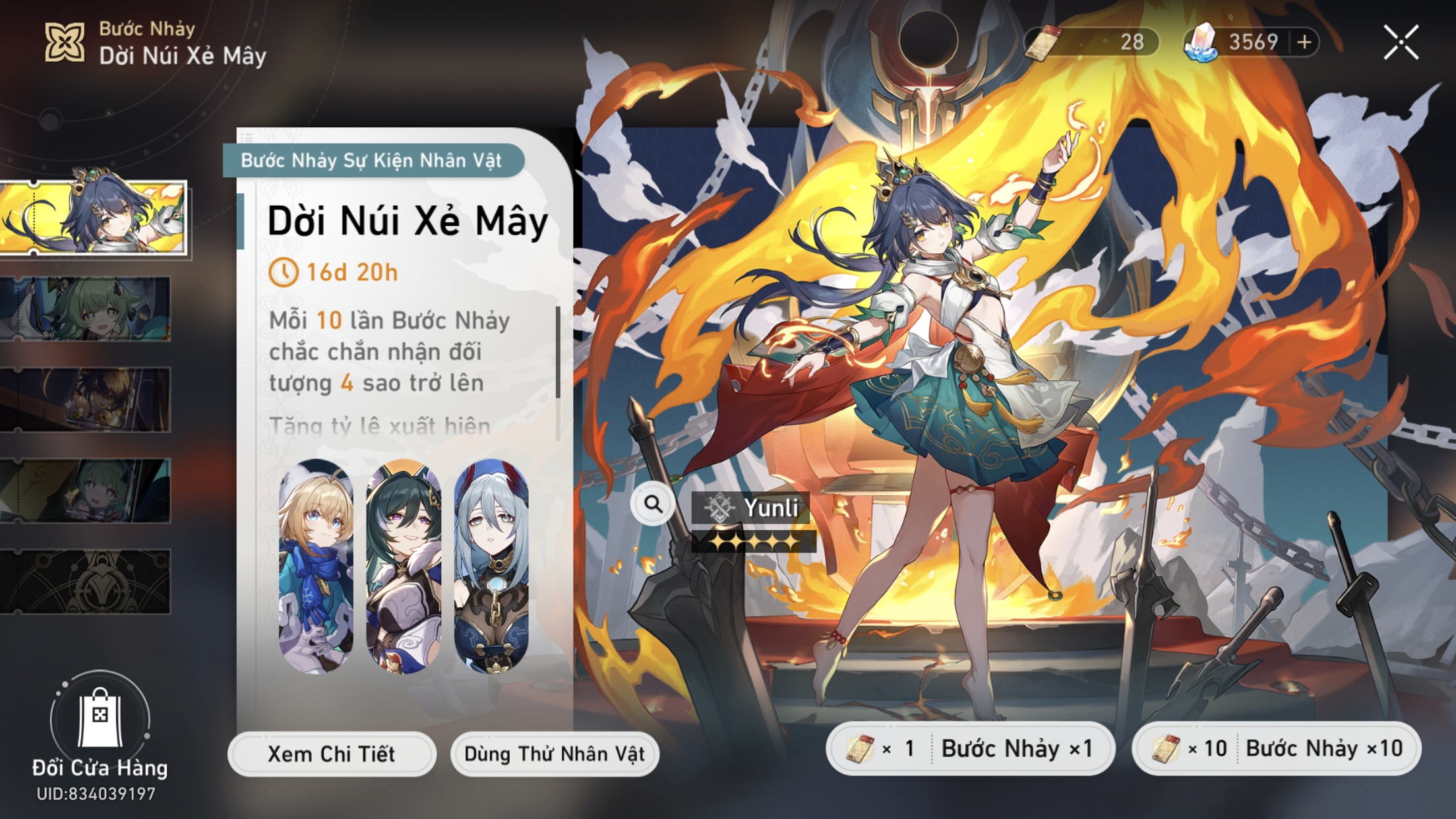 #3 Rước Feixiao về cho tướng quân Honkai: Star Rail | HoYoLAB