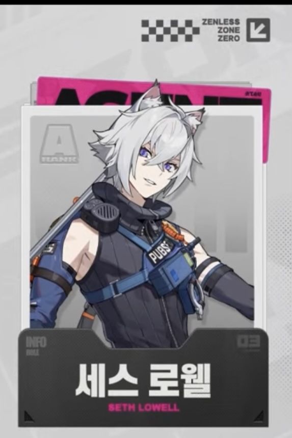 Seth my beloved Zenless Zone Zero | HoYoLAB