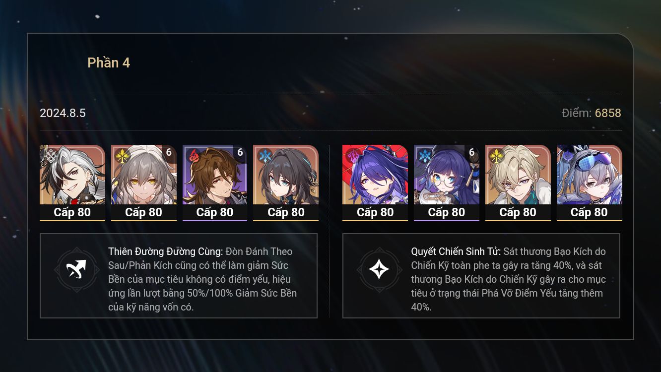 bún e0s1 + acheron e0s1 Honkai: Star Rail | HoYoLAB