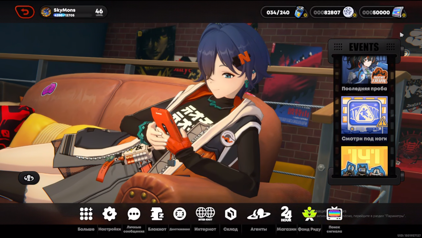 Подготовка к Джейн Zenless Zone Zero | HoYoLAB