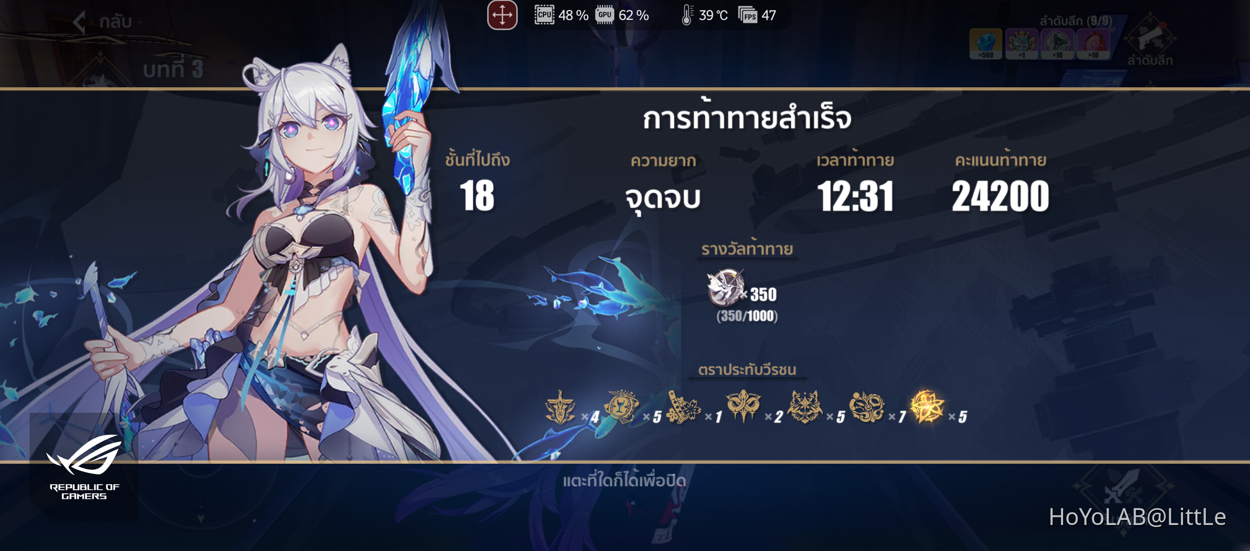 🐟Elysian Realm By Kiana and Songque🕶️ Honkai Impact 3rd | HoYoLAB
