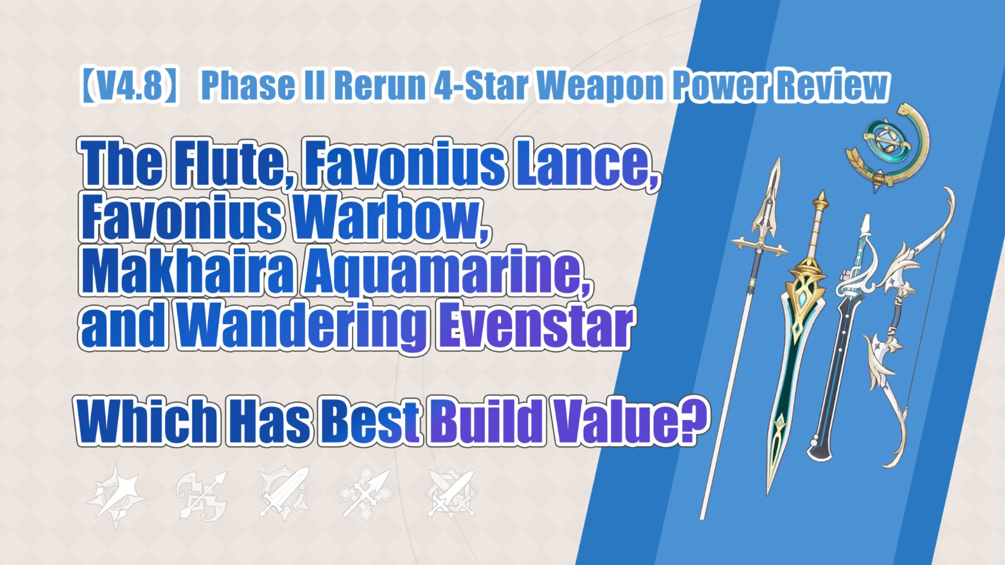 [V4.8] Phase II Rerun 4-Star Weapon Power Review | The Flute, Favonius ...