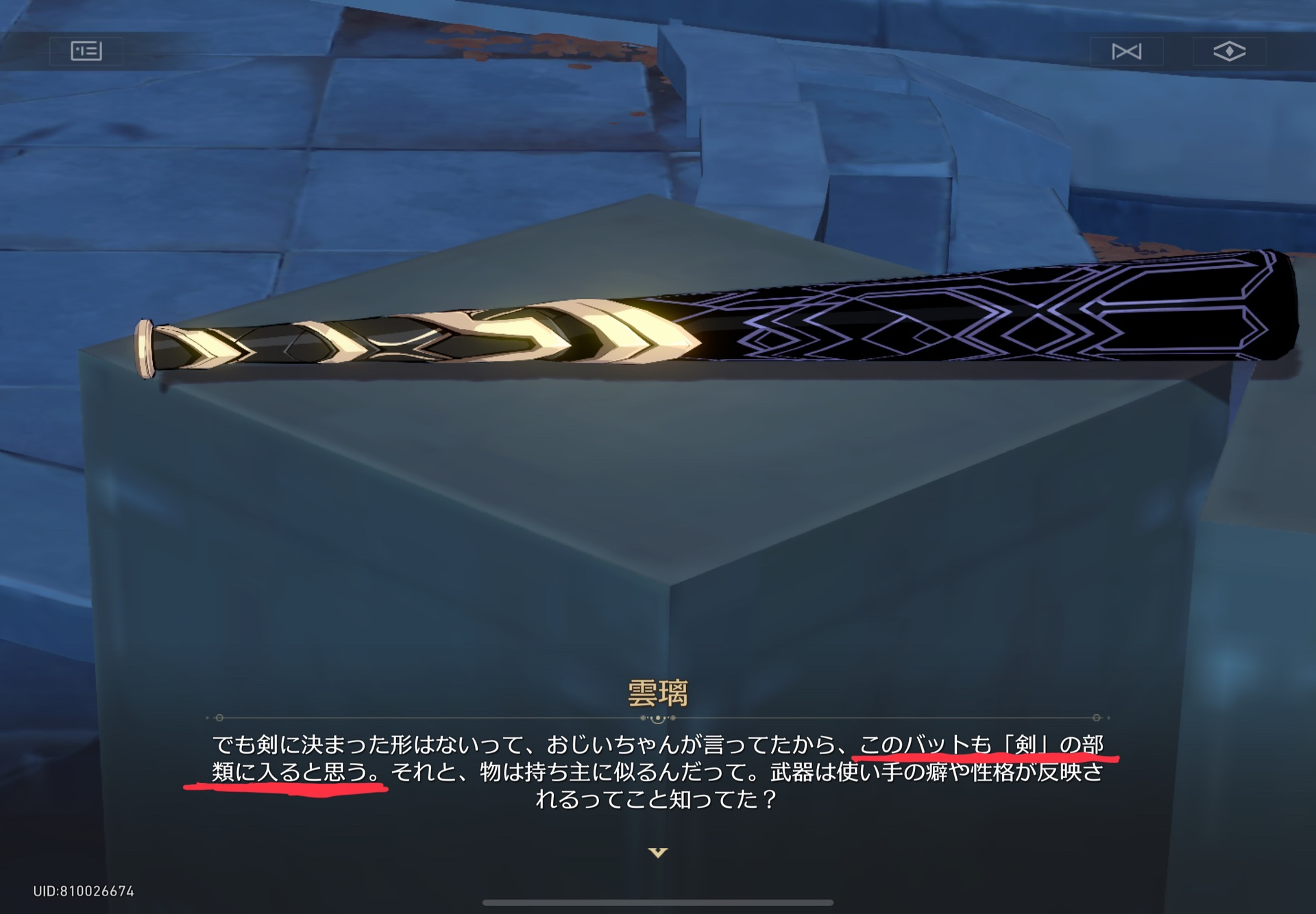 スタレ×FGO（列車組編） Honkai: Star Rail | HoYoLAB