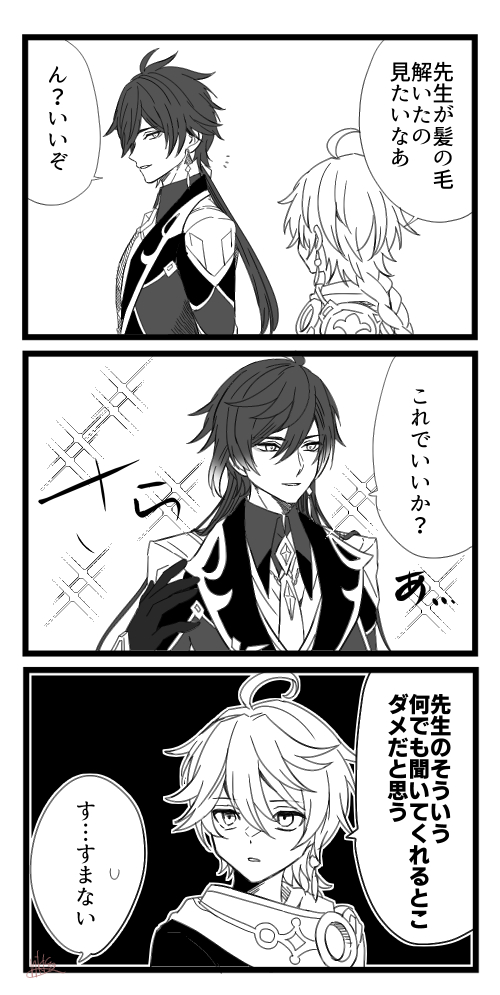 rkgk Genshin Impact | HoYoLAB