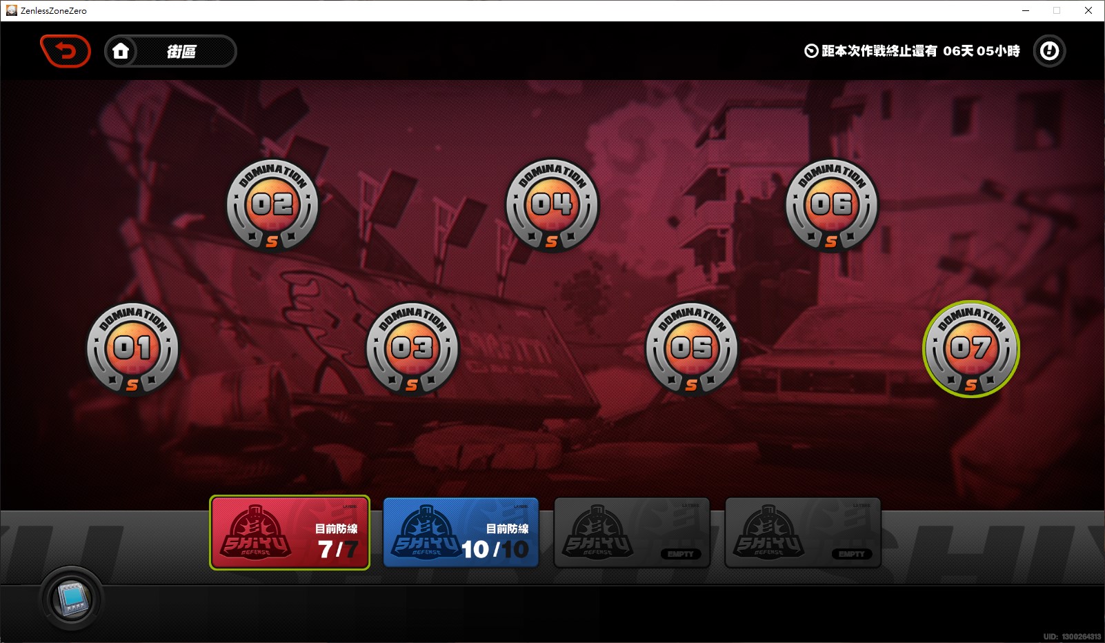 快要改版1.1前，終於可以打滿辣~~~~ Zenless Zone Zero | HoYoLAB