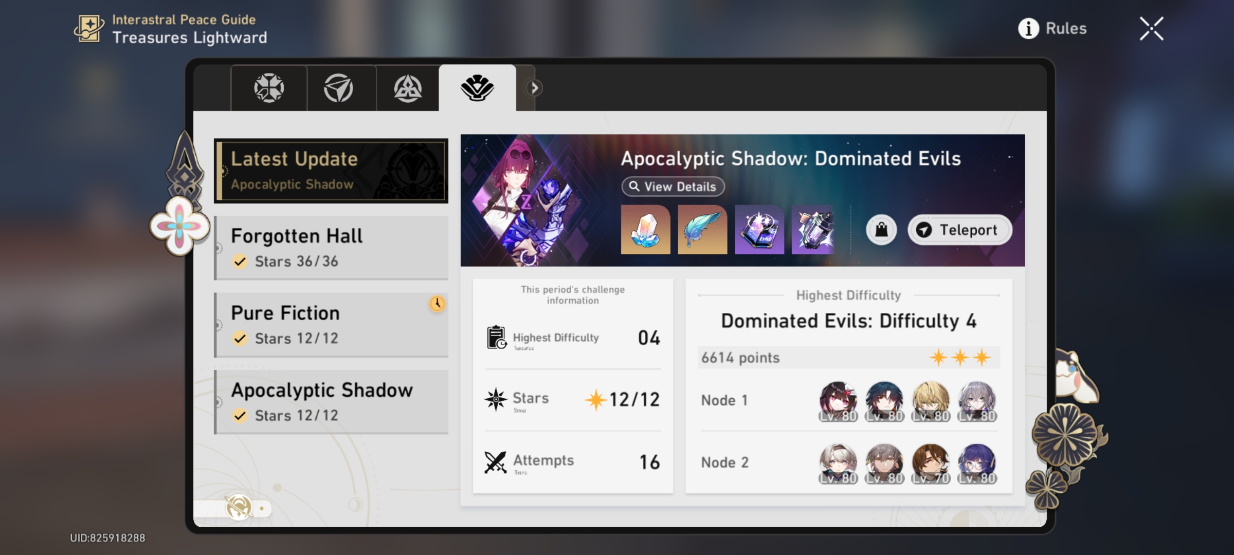 3/3 Treasures Lightward Honkai: Star Rail | HoYoLAB