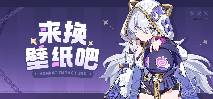 New wallpapers Honkai Impact 3rd | HoYoLAB