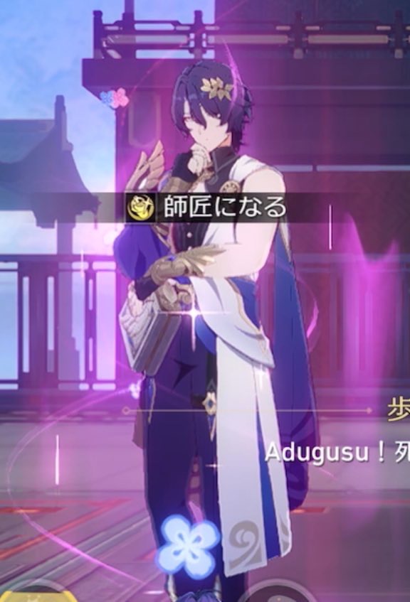 C104のスタレブースの公式コス Honkai: Star Rail | HoYoLAB