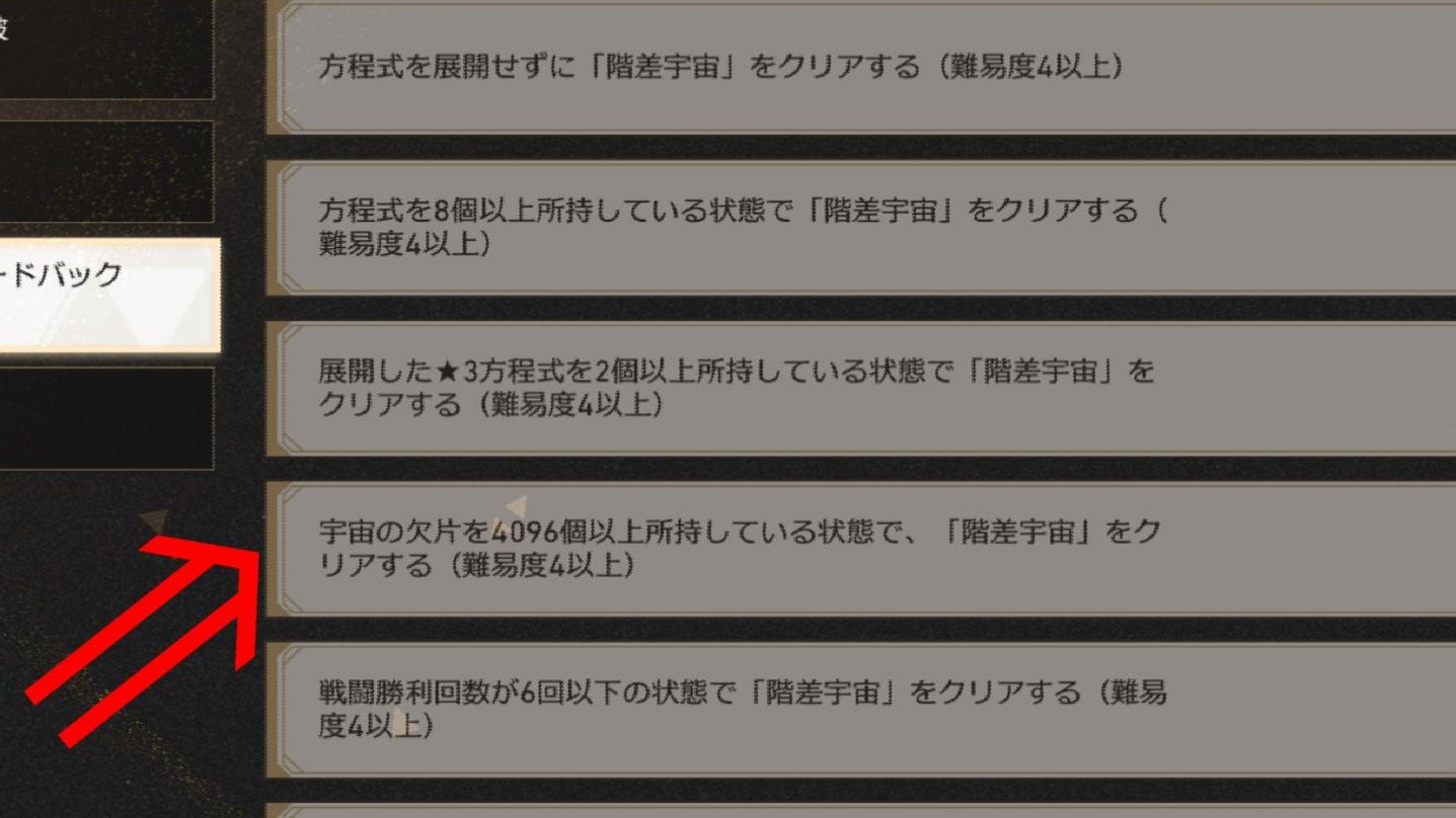 絶対このミッションクリアして！！！！！ Honkai: Star Rail | HoYoLAB