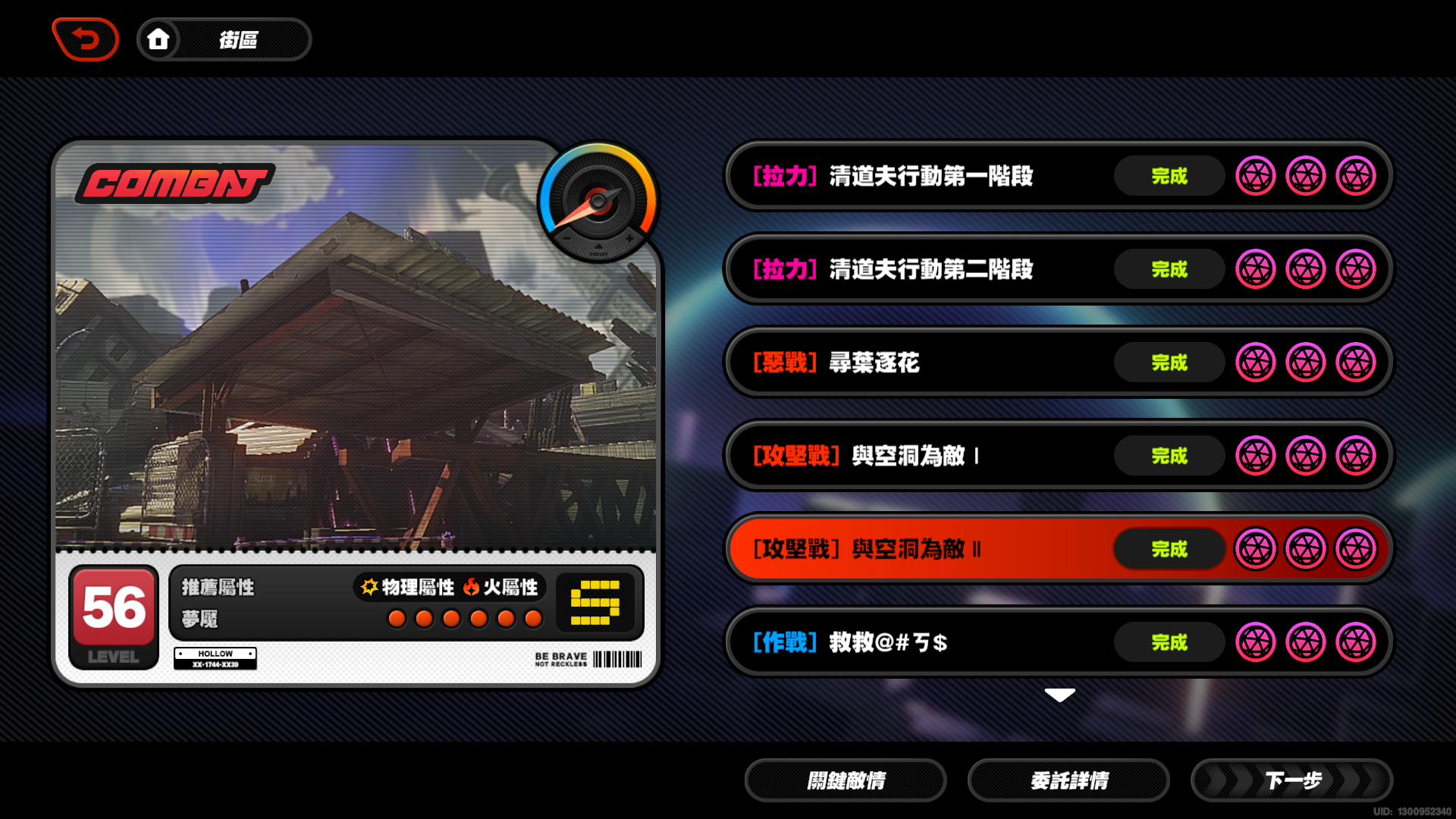 戰鬥！爽？這攻擊鎖定到底沙虫？ Zenless Zone Zero | HoYoLAB