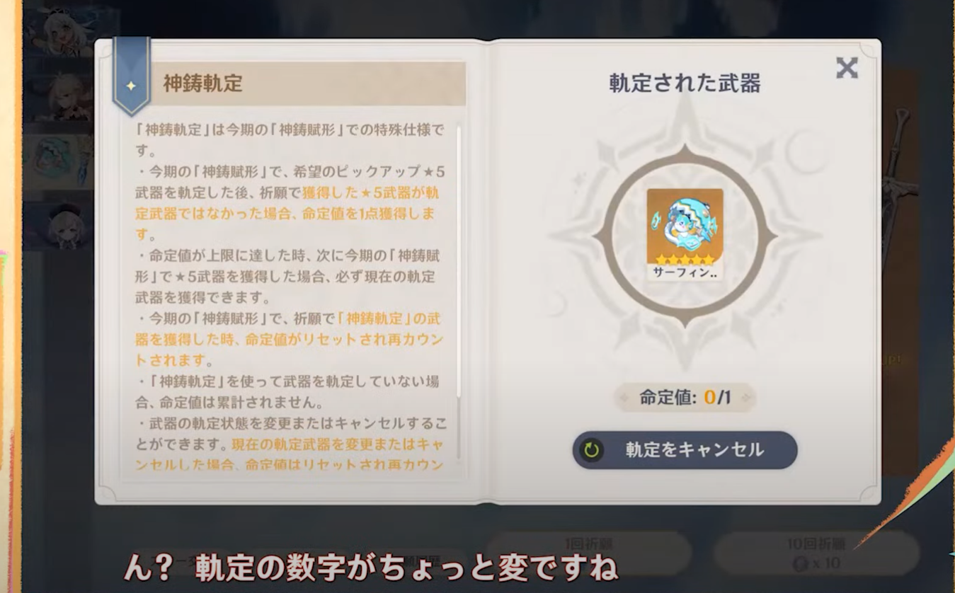 武器ガチャが超絶進化！ Genshin Impact | HoYoLAB