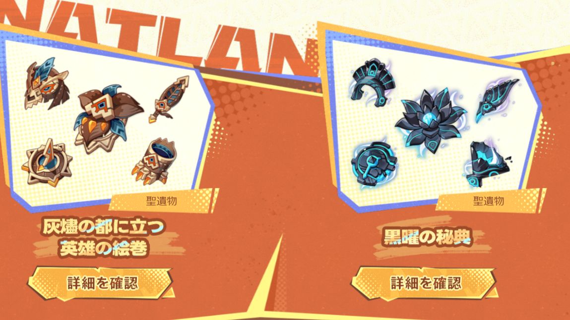 HoYoLAB - Official Community