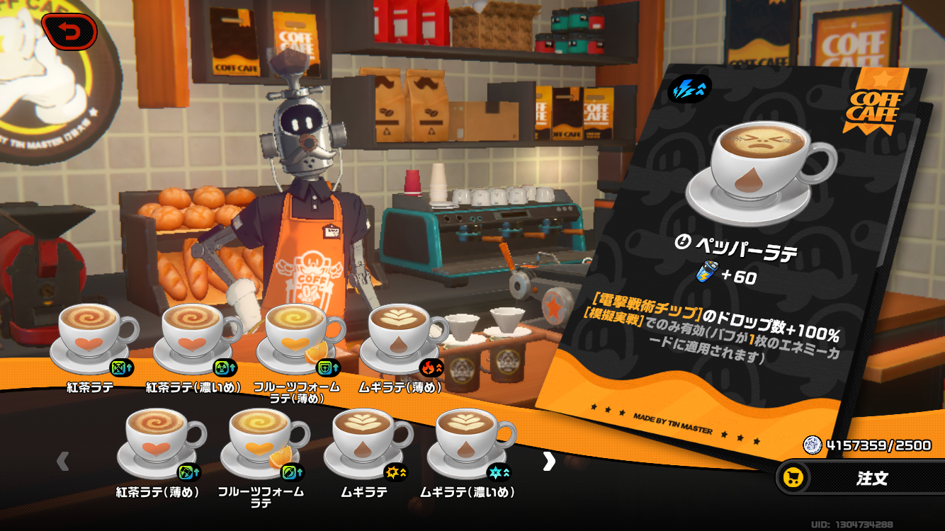 コーヒーって日替わりで6~8種類だけだと思ってた Zenless Zone Zero | HoYoLAB