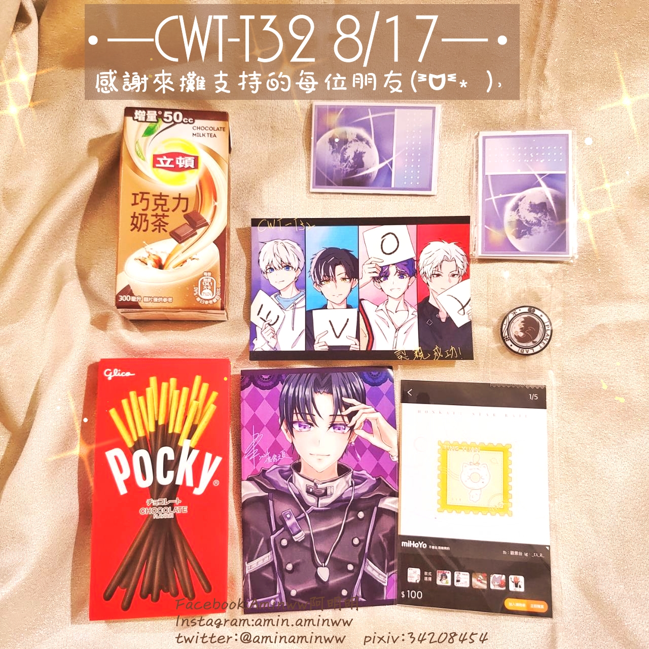 CWT-T32來攤支持感謝 Honkai: Star Rail | HoYoLAB