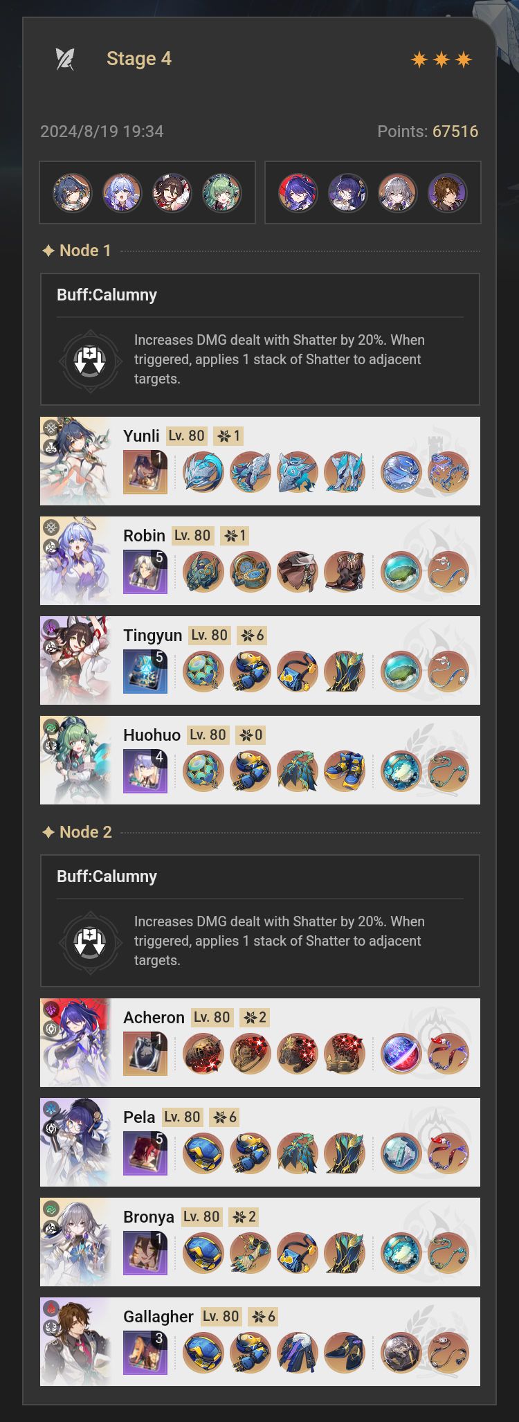 COUNTER AND BRUTE FORCE Honkai: Star Rail | HoYoLAB