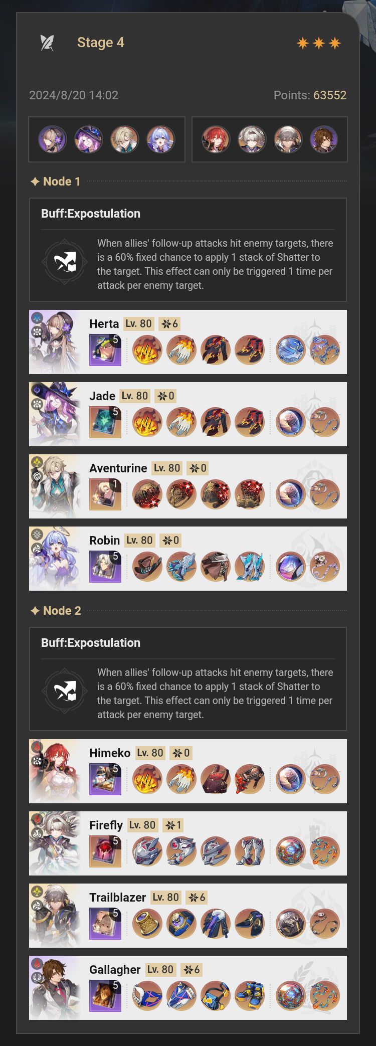 E6 Herta x E0S0 Jade Follow-Up Combo | E1S0 Firefly x E0S0 Himeko ...