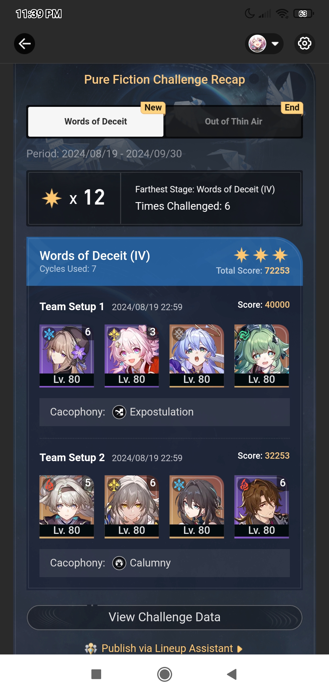 Herta team comp Honkai: Star Rail | HoYoLAB