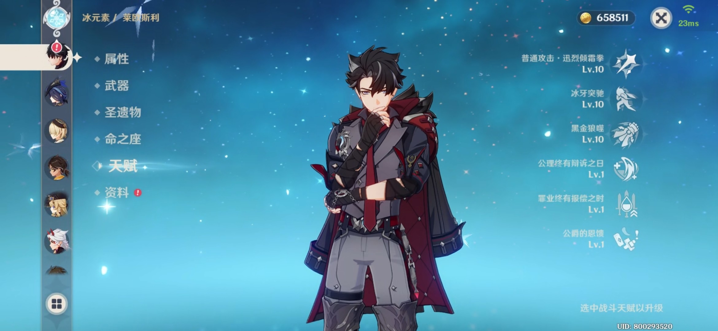 WOHOOOOO TRIPLE CROWNS WRIOTHESLEY Genshin Impact | HoYoLAB