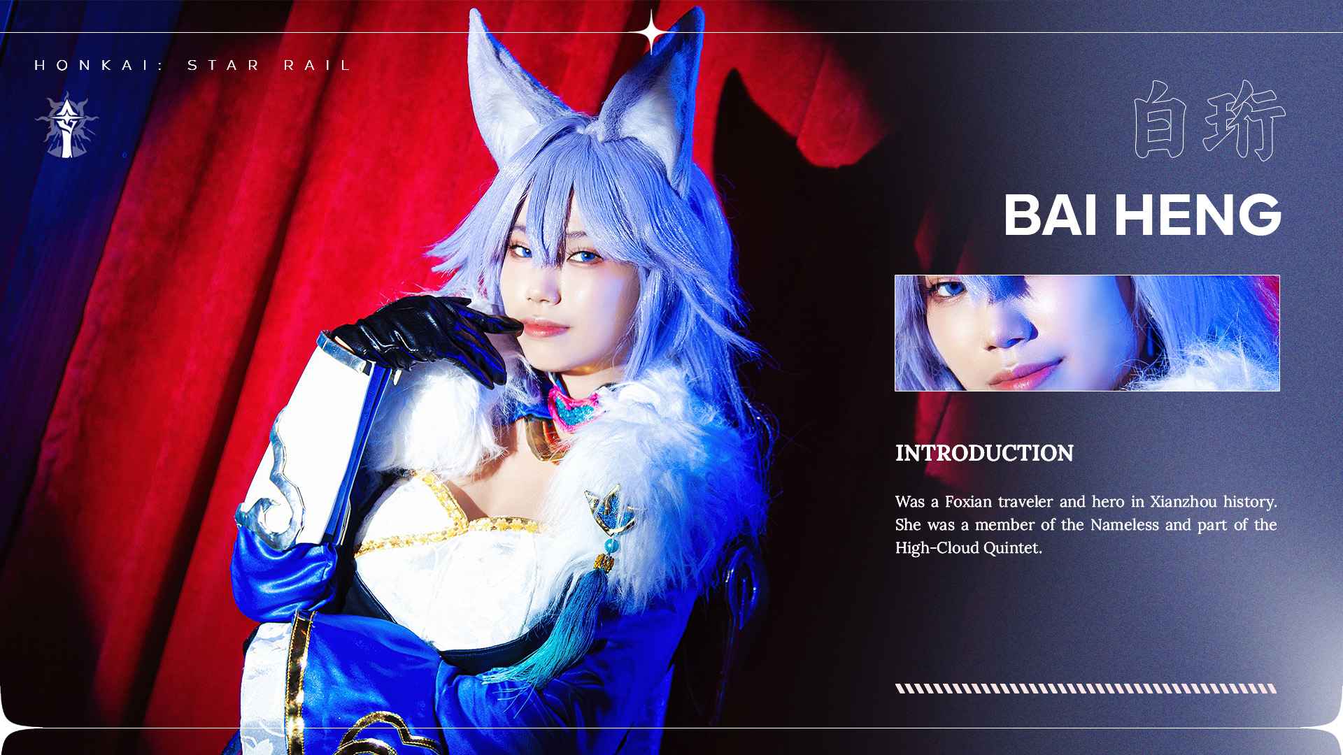 baiheng the nameless Honkai: Star Rail | HoYoLAB