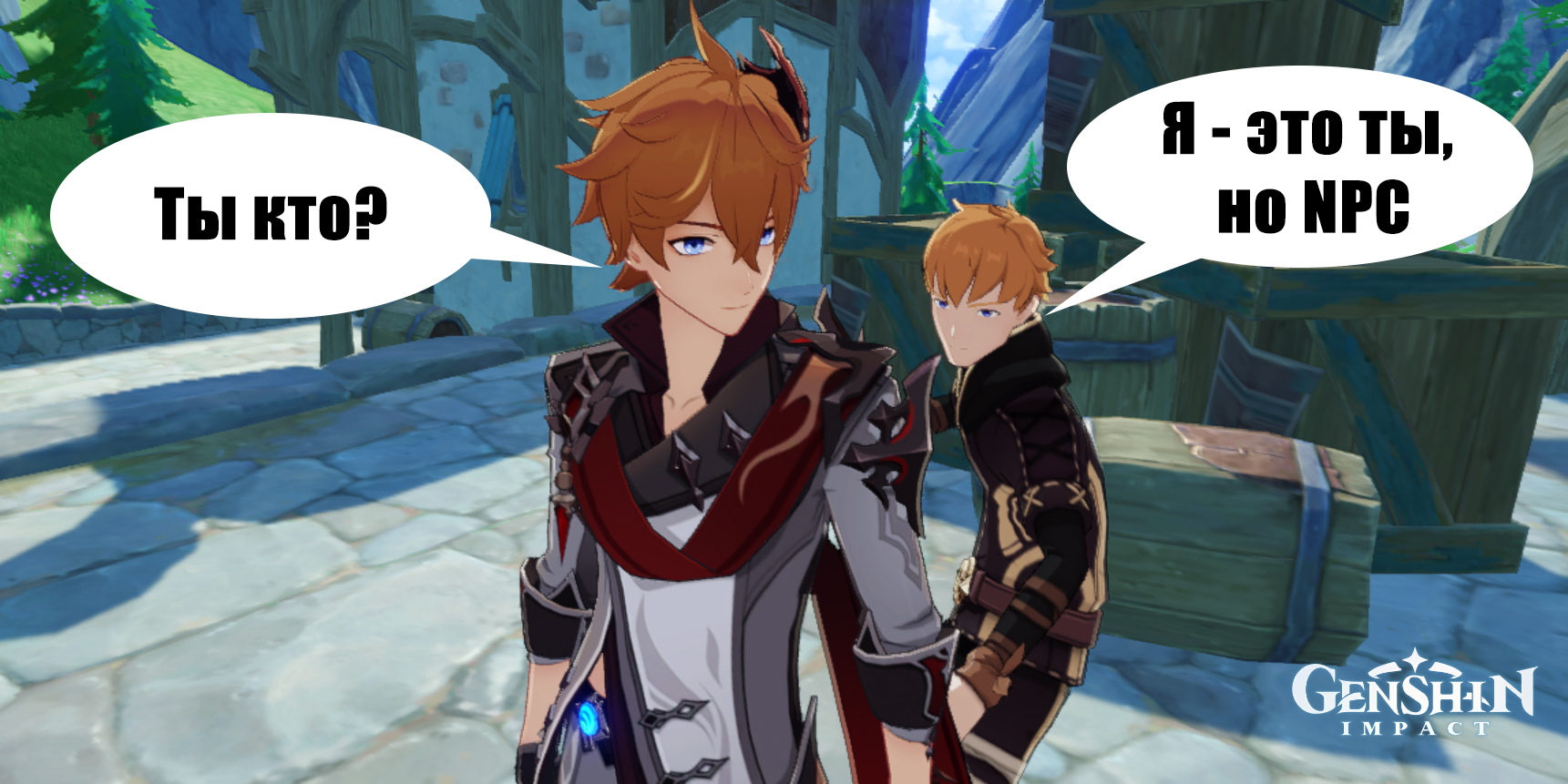 Коварный Пузырин такой коварный Genshin Impact | HoYoLAB