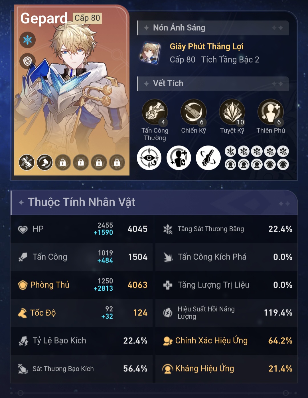 Gepard best build 🐧 Honkai: Star Rail | HoYoLAB